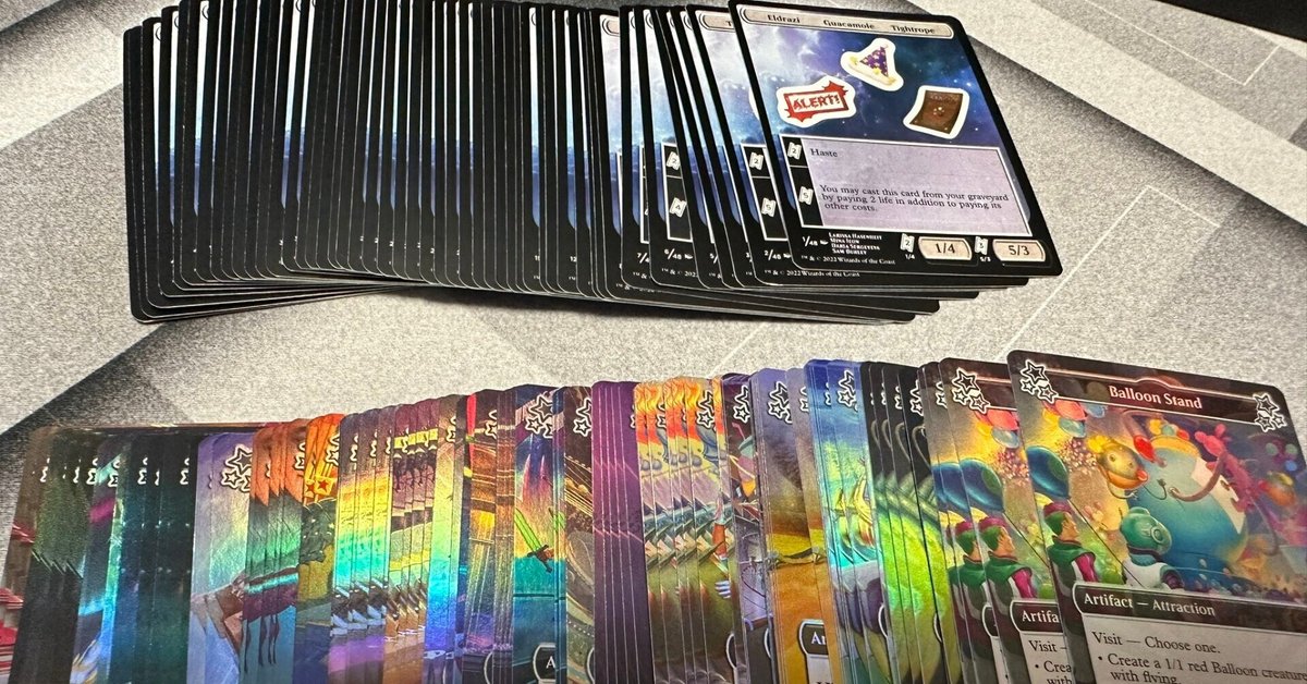 【MTG】Unfinity ステッカー/アトラクションの和訳まとめシートを作りました｜えんぞー