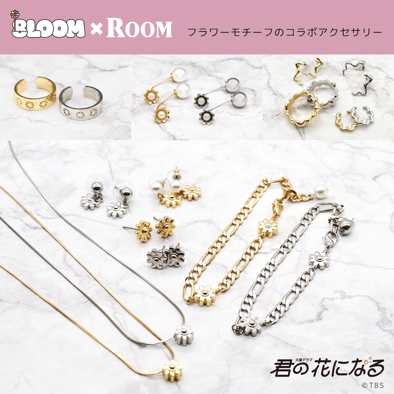 8LOOMの魅力について語りたい｜Susan