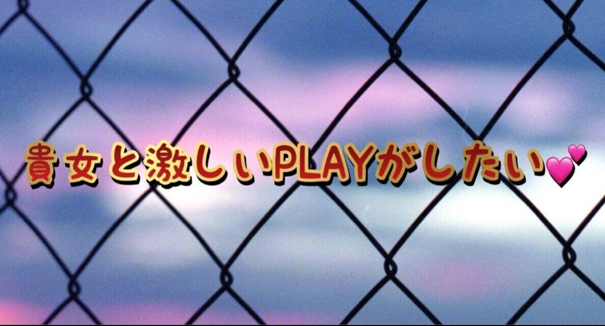 マグナムSENDAI｜note