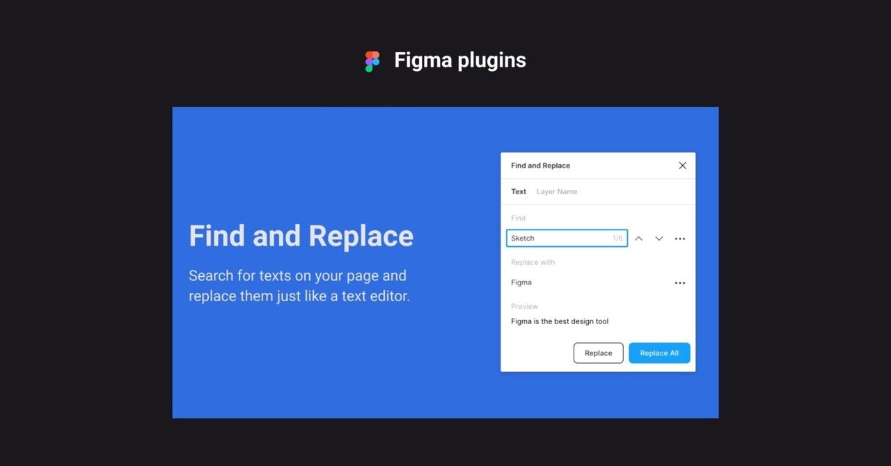 Figmaでテキストの一括置き換えができるプラグイン【Find and Replace】｜chot Inc. デザイナーユニット