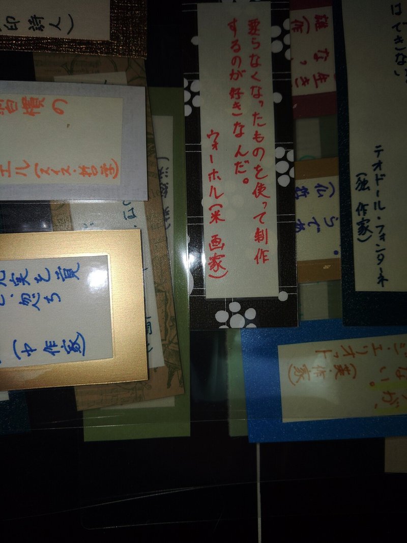 名言しおりを作成してみた｜kyuso_rakiraki｜note