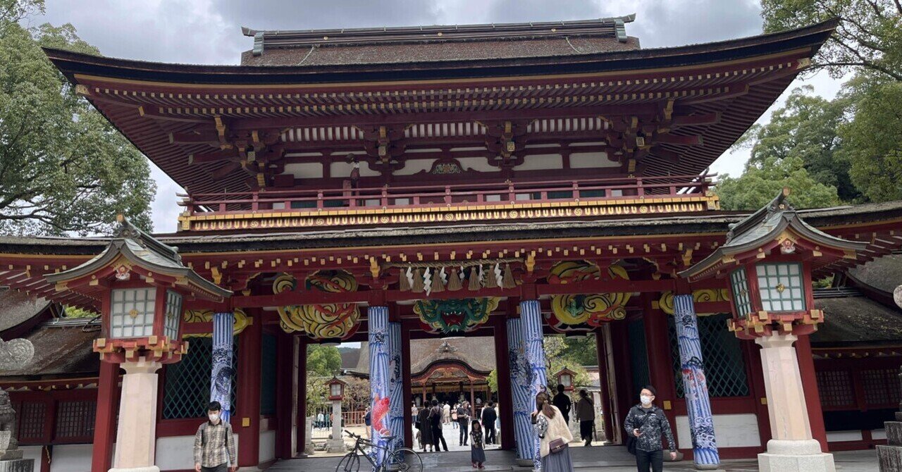 写真で振り返る福岡旅行/93日目｜baka_yuki｜note