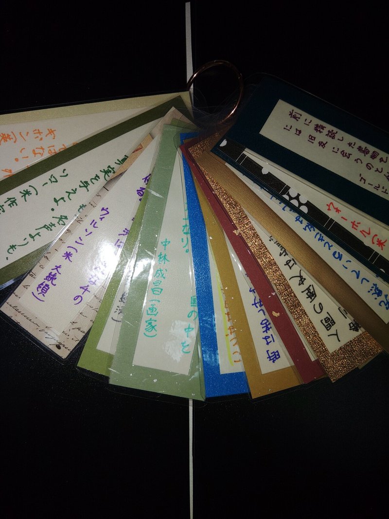 名言しおりを作成してみた｜kyuso_rakiraki｜note