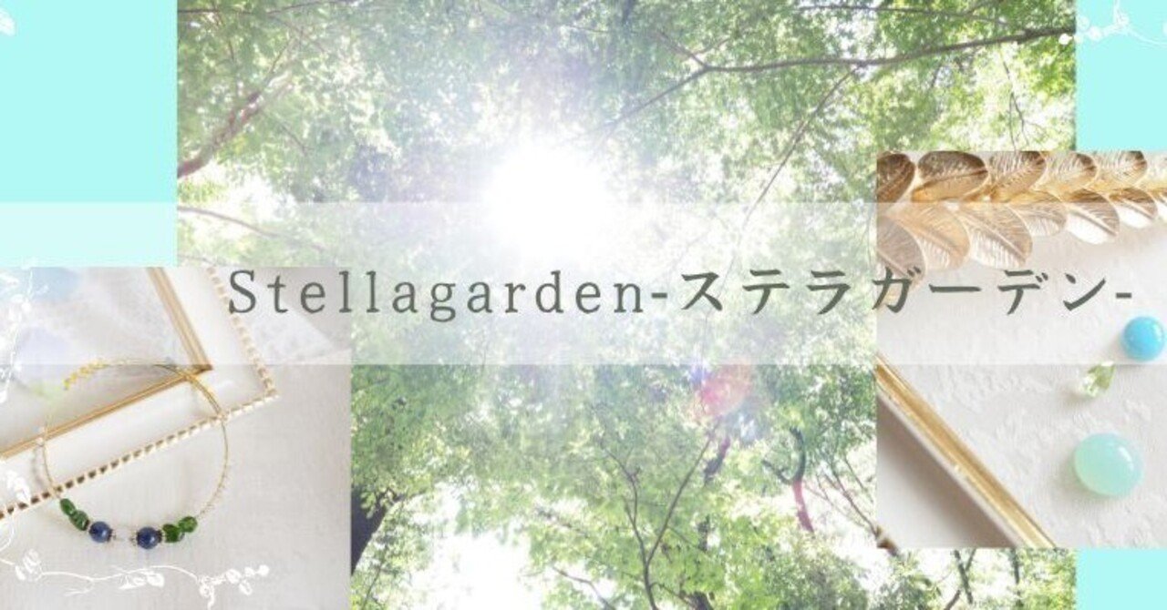 【自己紹介】セラピストのためのスピリチュアル講師｜井藤雅子です。｜Stella garden‐ステラガーデン‐｜井藤雅子｜note