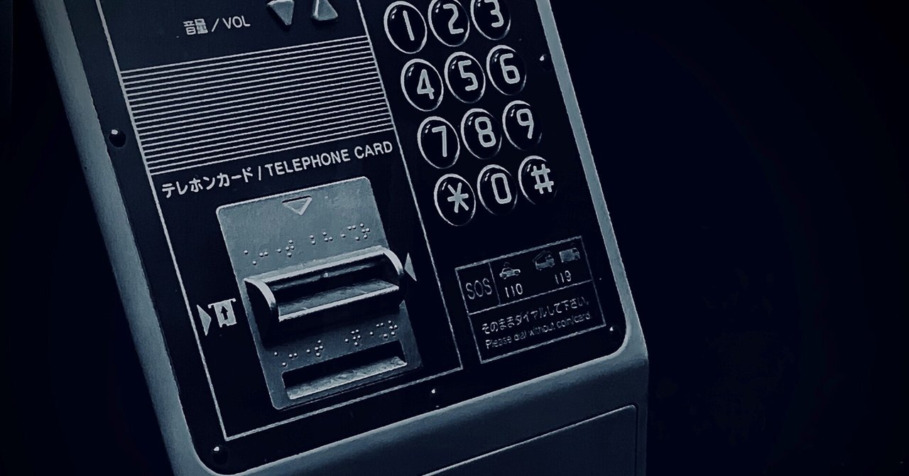 【連載小説】『晴子』30｜園江洋平/Sonoe Yohei