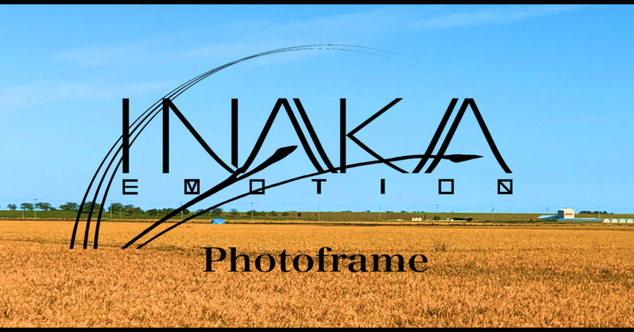 【必読】Inaka Emotionとは何か、バンドのコンセプトについて｜sai