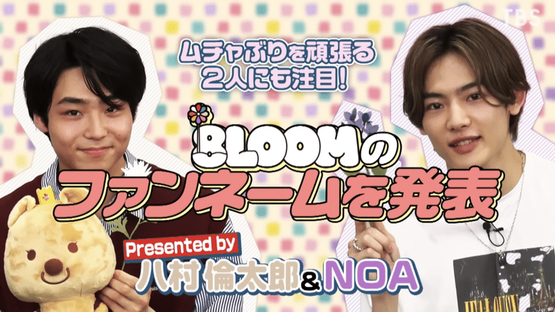 8LOOMの魅力について語りたい｜Susan