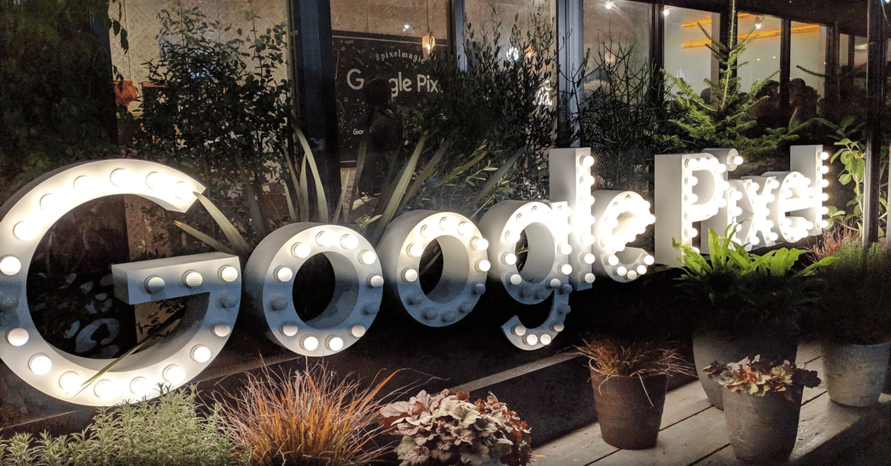 「トヨタとGoogleが連携強化でネット不要のAI音声システムを特定の車種に導入」WEB3.0側の技術インパクトが大きいため、最近のGAFAの施策がかすんでみえるようになりました。｜荒井智也 ...