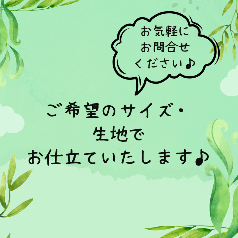 見つからないなら作りましょう！😉ウォールポケットのお仕立てを承りました ｜服地のサカモト