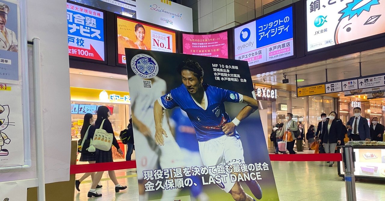 失う前に気づくことの大切さ｜Gengo Seta｜note