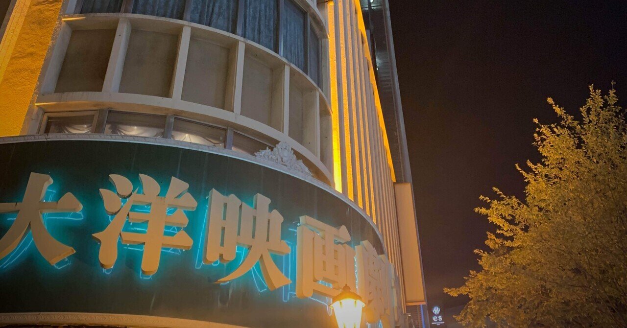 SABAKAN｜nakajiy_smap0909