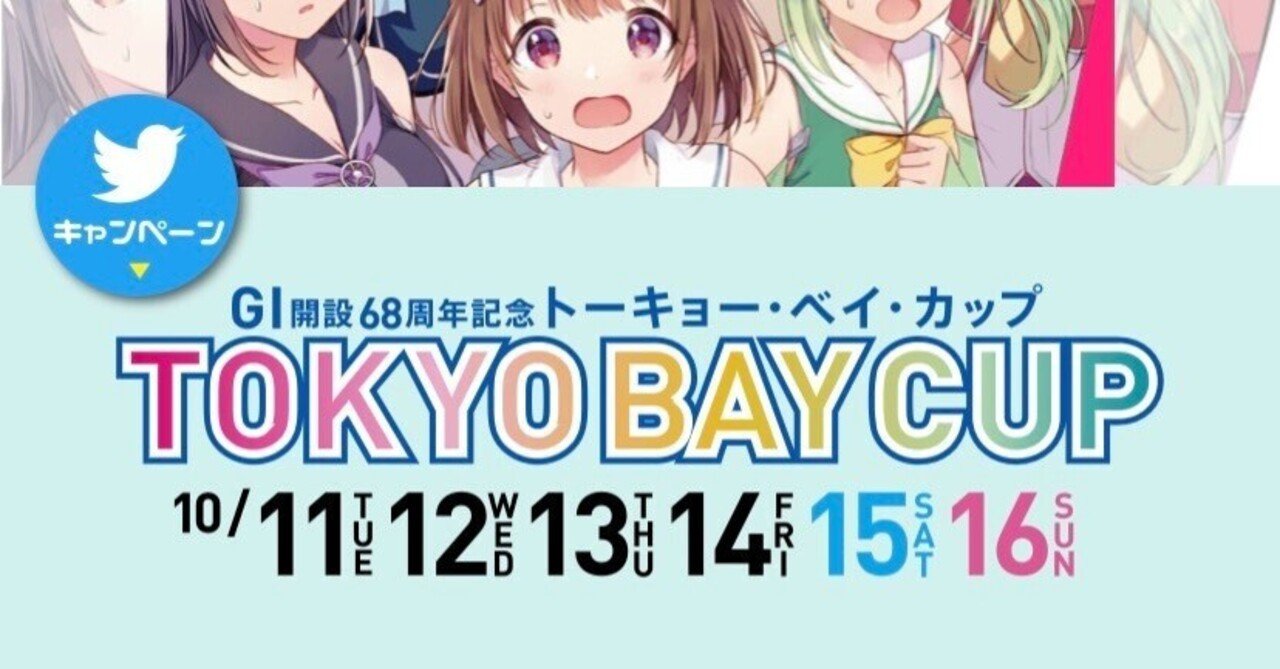 ★G1平和島10R🔥直前配信★｜【予想家捲り一撃専門】まっちゃん