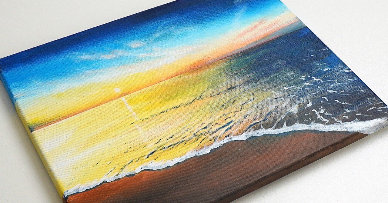 アクリル絵の具で「海の美しい日の出」を描いてみた｜junya_art