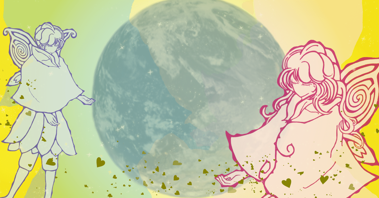 覚醒 ～ふたりでひとつ＃189～｜Roria's Moonroom