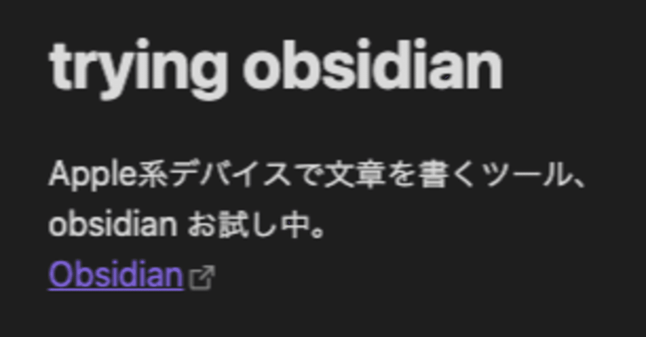 trying obsidian｜k k