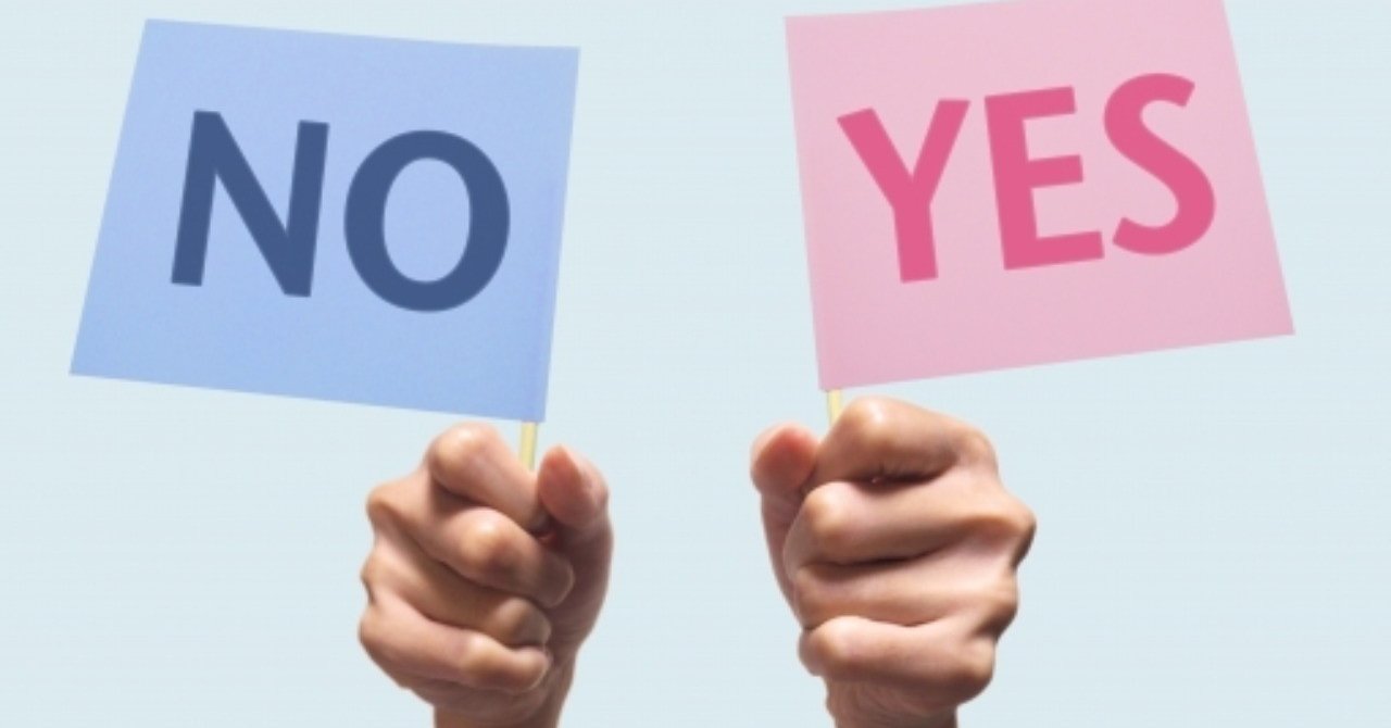 白黒はっきりしたい人｜shingo_moriya