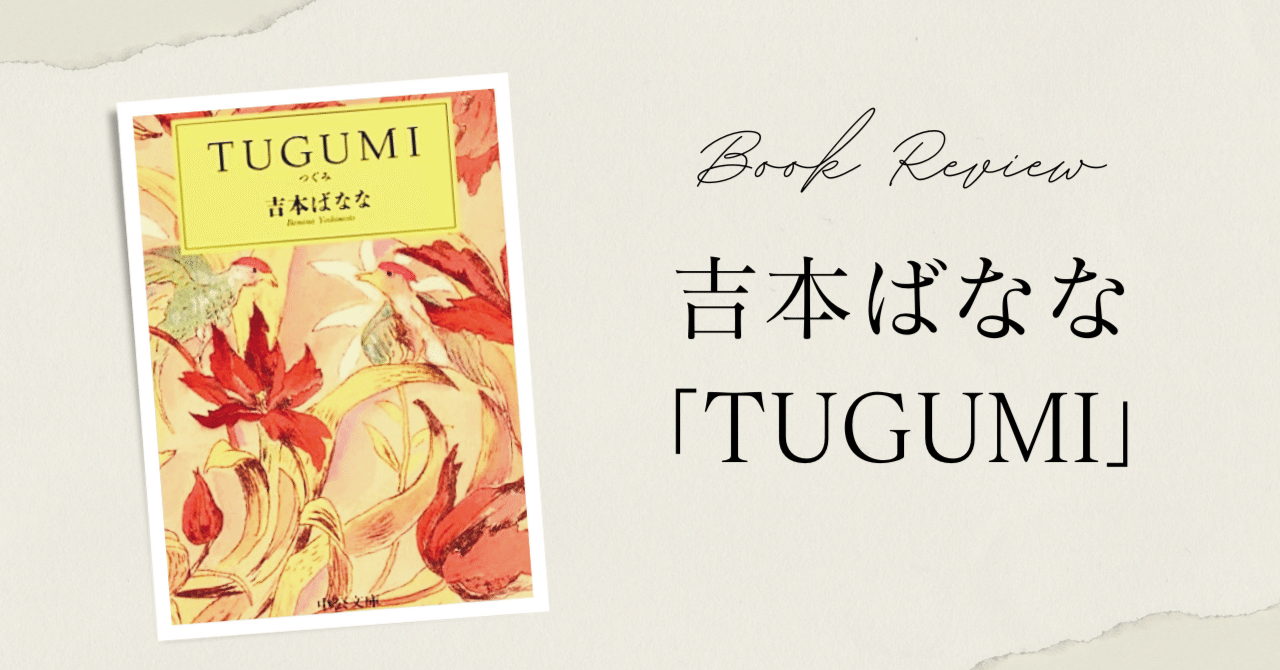 KOHEYA Ryutaro｜note