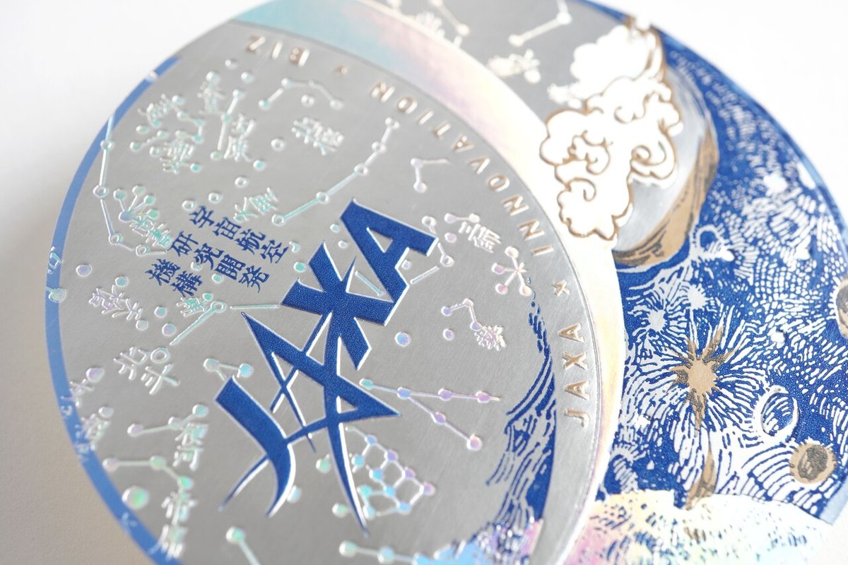 「JAXA レッテル風 ステッカー制作」｜コスモテック