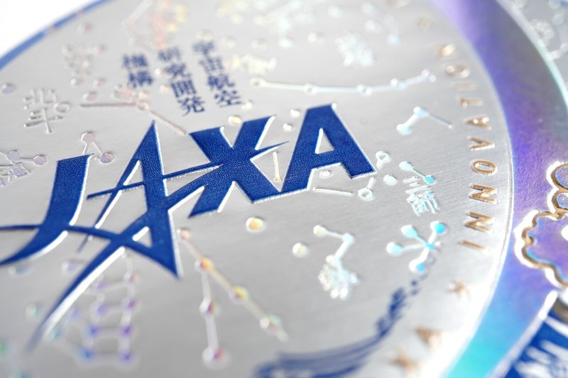 「JAXA レッテル風 ステッカー制作」｜コスモテック