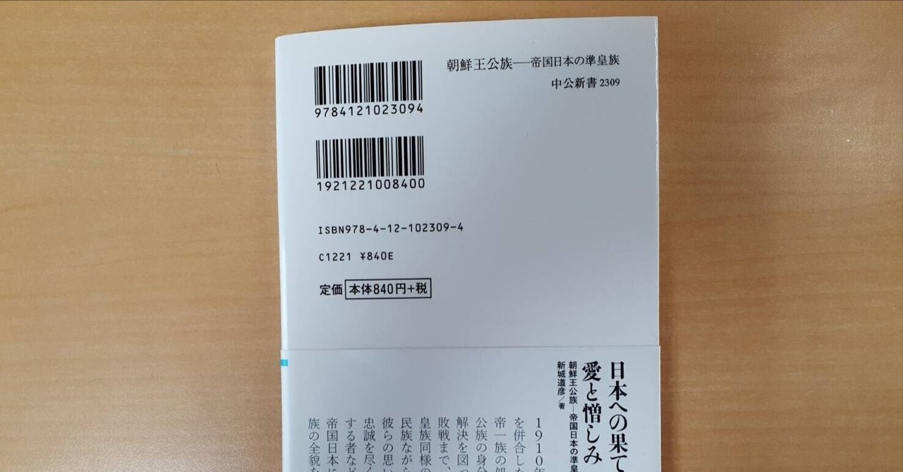 本屋のオキテ｜Hiroki Shirota