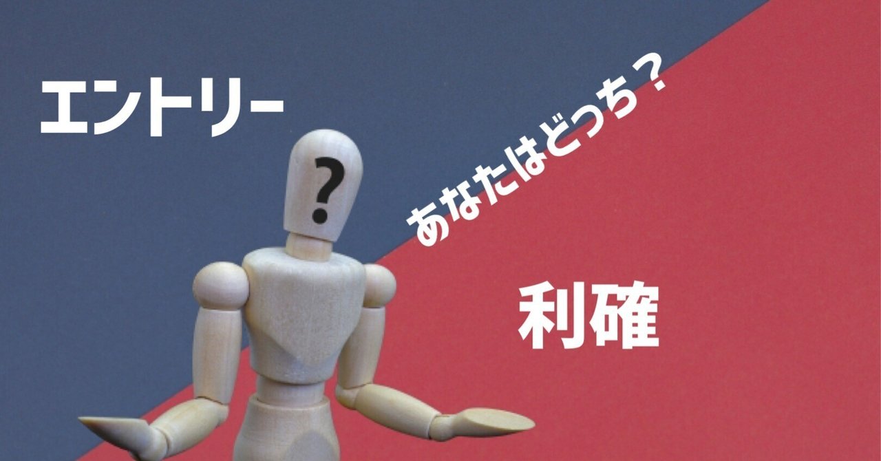 【FX】資産を増やしていくには｜roka/FXトレーダー｜note