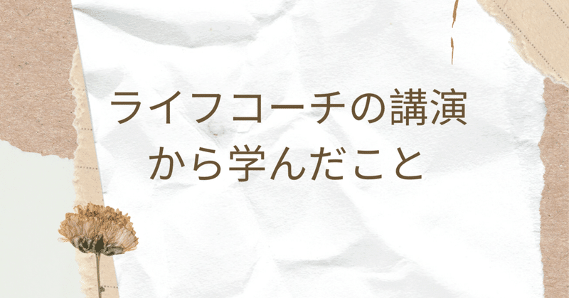 “LIVE IT UP”｜AOKI SUMIRE