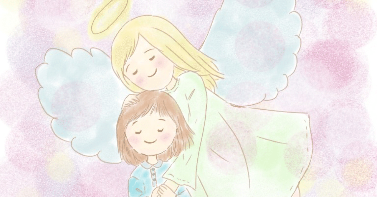 Ami 第10章-惑星間フェローシップ②｜karin