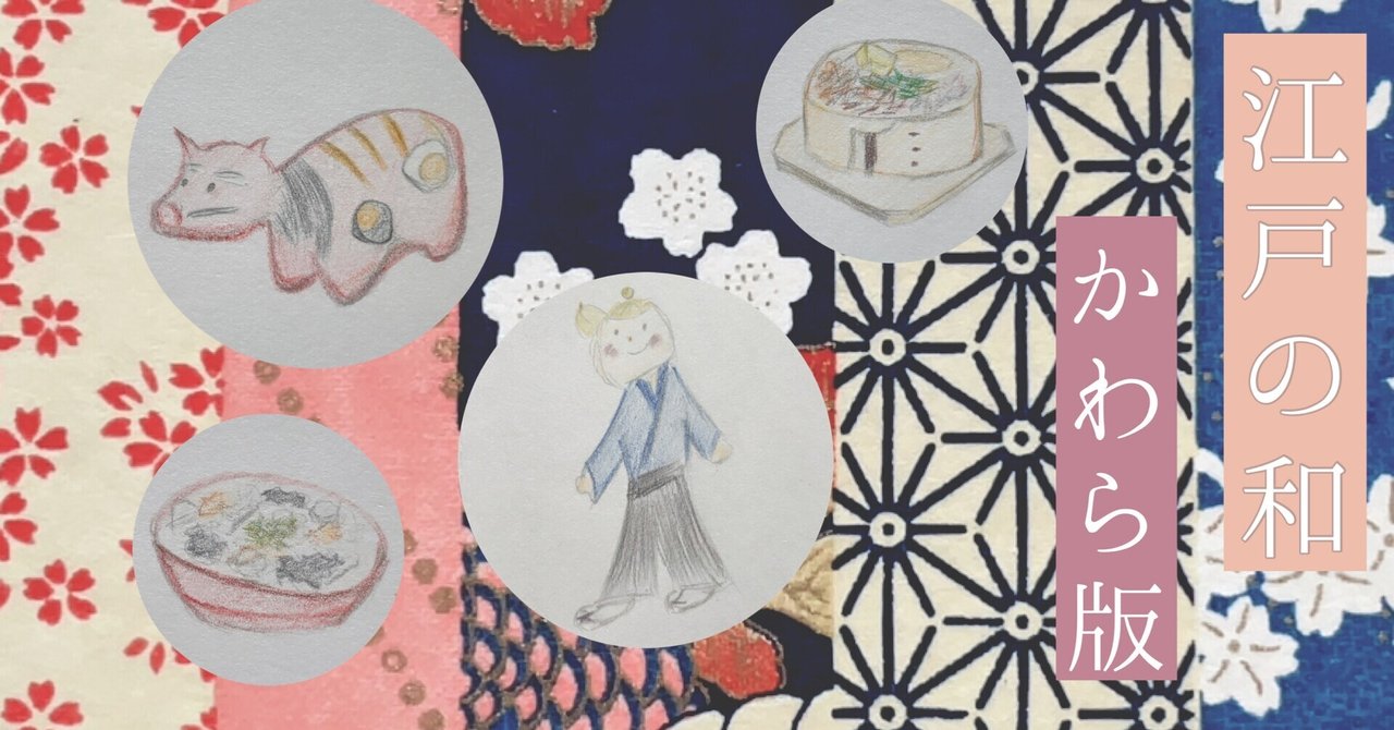 季節の風 と 空｜綾海そら 風のさくら汽車 Ayami Sora