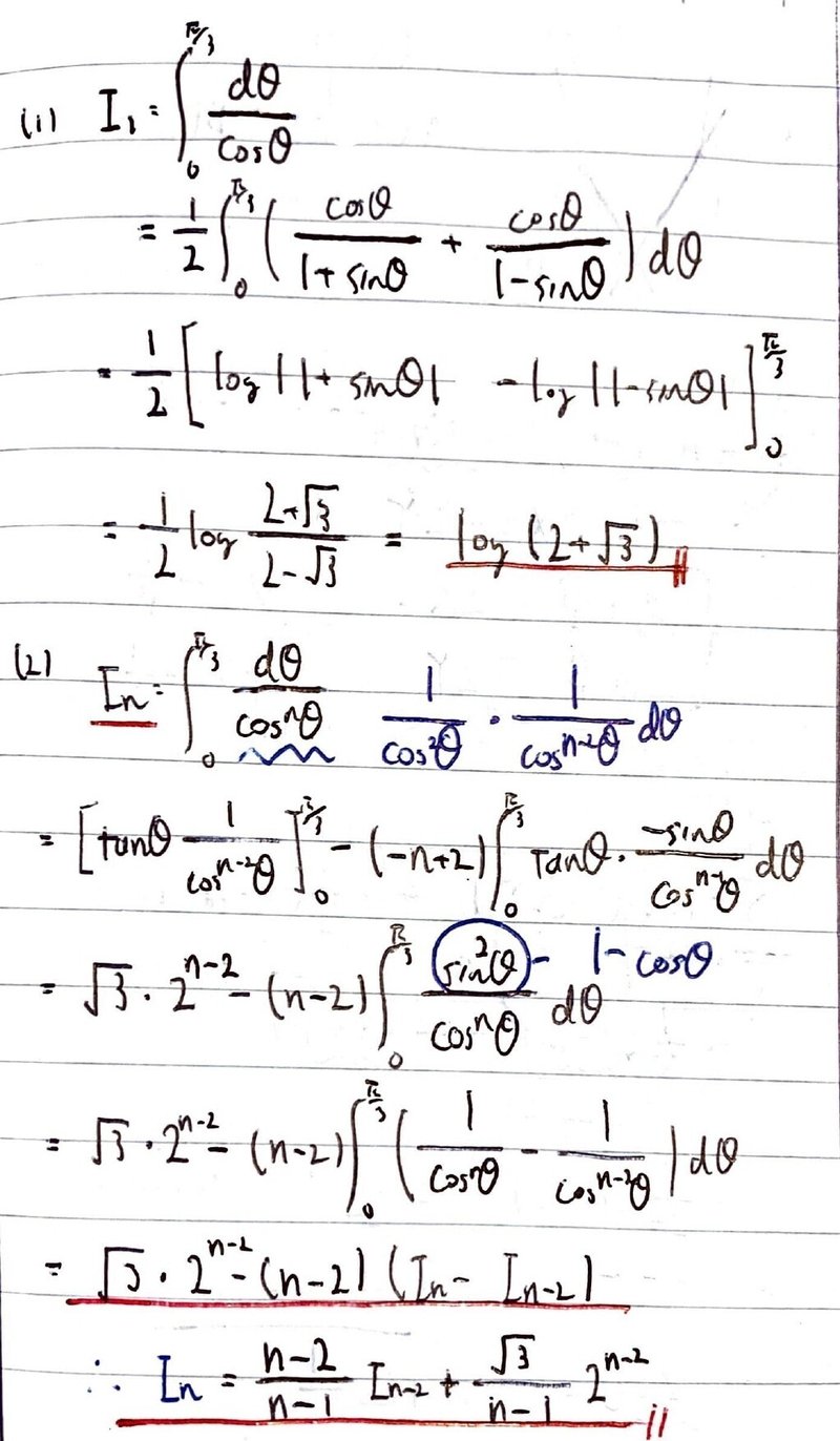 書記が数学やるだけ#595 円錐曲線（2次曲線）の図形的説明｜Writer_Rinka