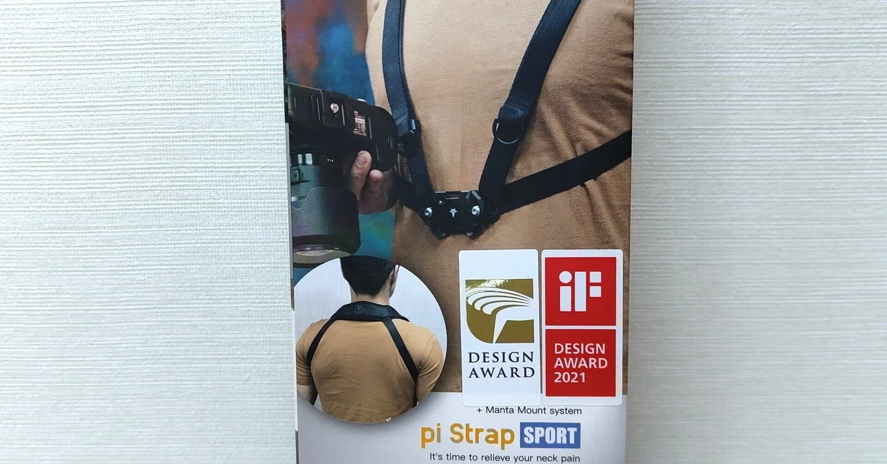 pi Strap SPORTを使っての感想｜田所