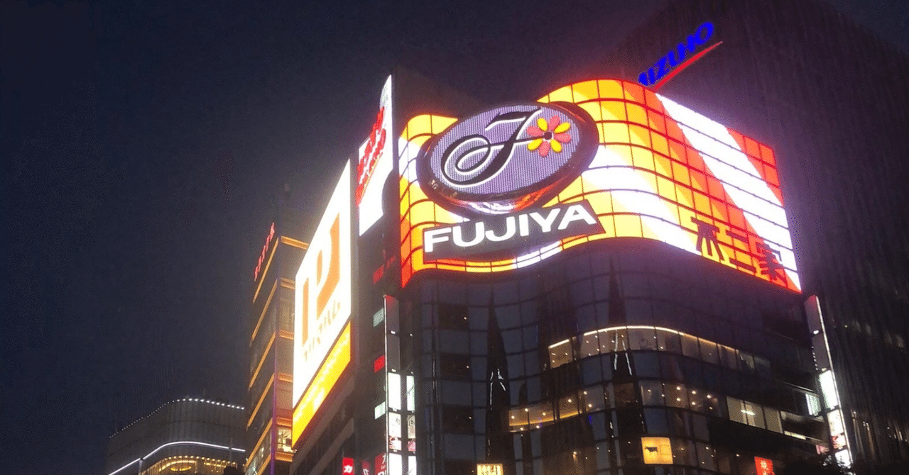 観劇前note｜Ringo