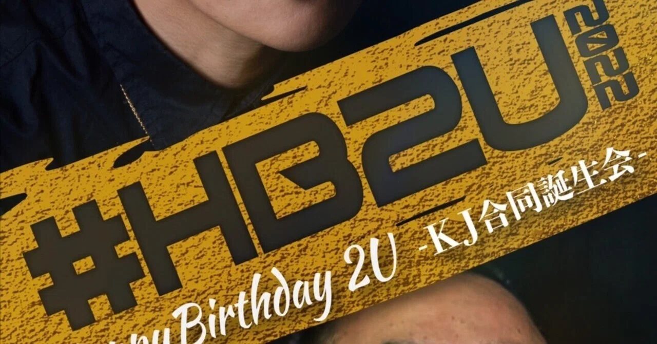 Happy Birthday 2 U (#HB2U2022 )開催決定 記念インタビュー第三弾｜KEIJAGUAR