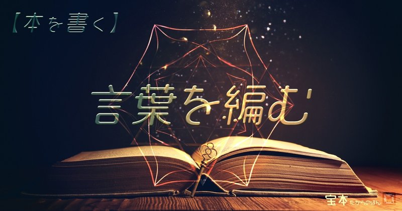 tEaM@sEkaiKaN｜note