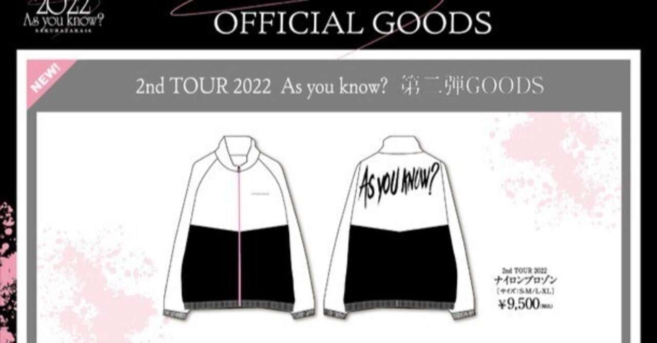 ★★เปิดจอง Sakurazaka46 「2nd TOUR 2022”As you know?”」 Official Goods # 2★★｜artozaka46