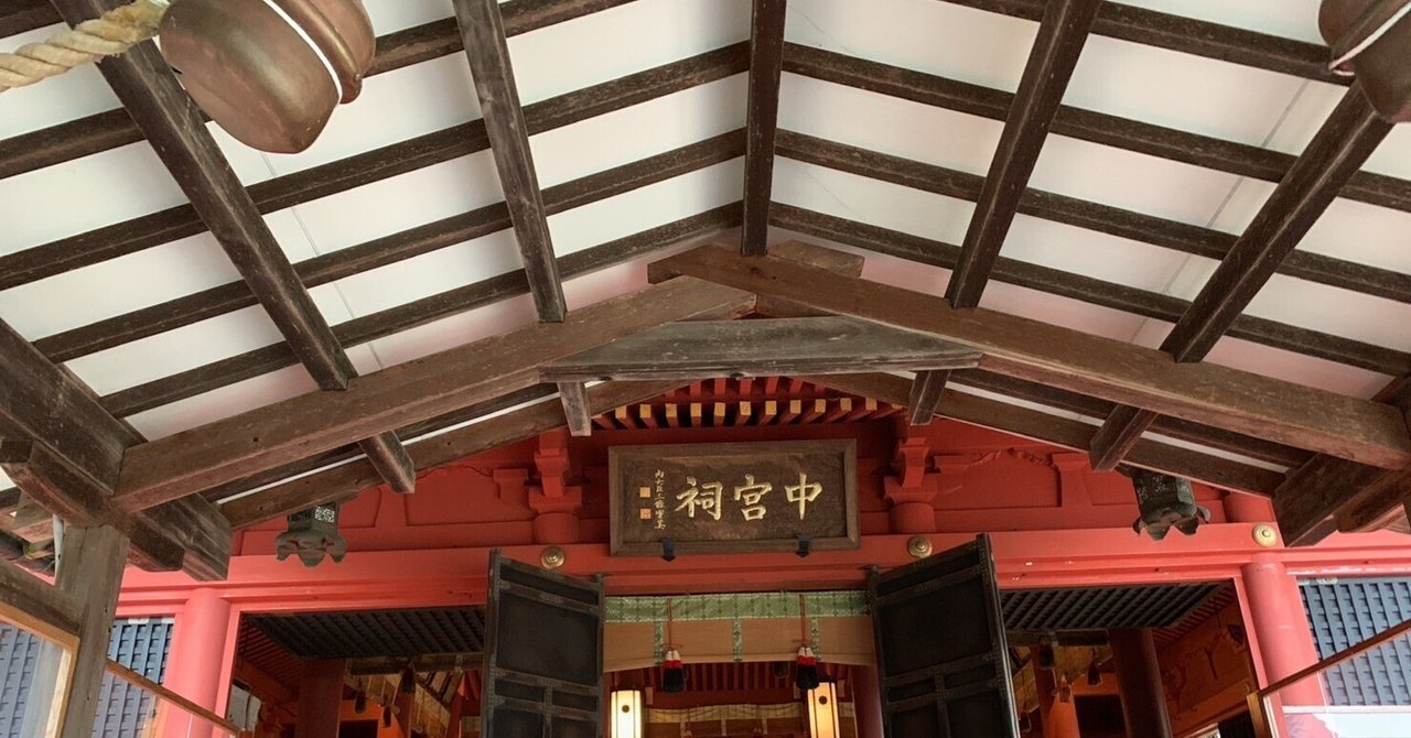 前に進む勇気が欲しいー日光東照宮ー｜恋愛チャネラーRie｜note