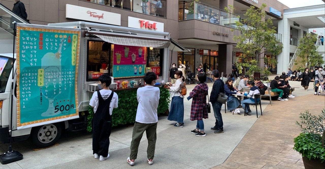 クリームソーダ専門店 cafeBASE 出店！｜株式会社HAKKA（ハッカ）