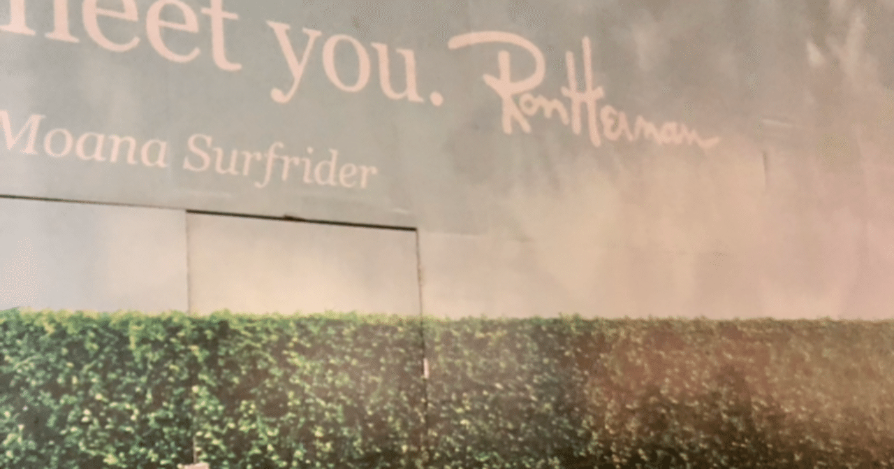 ワイキキにロンハーマンが！！｜sunshine yoko