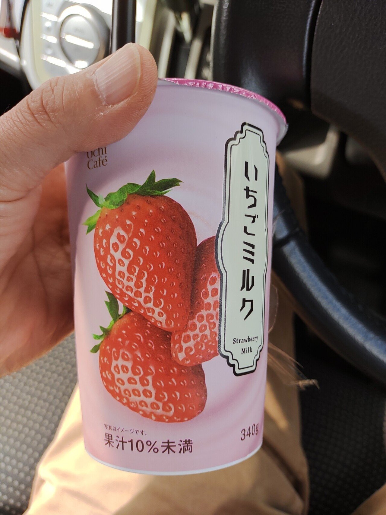 女子力、高め by ローソン｜ATMAN MUSIC