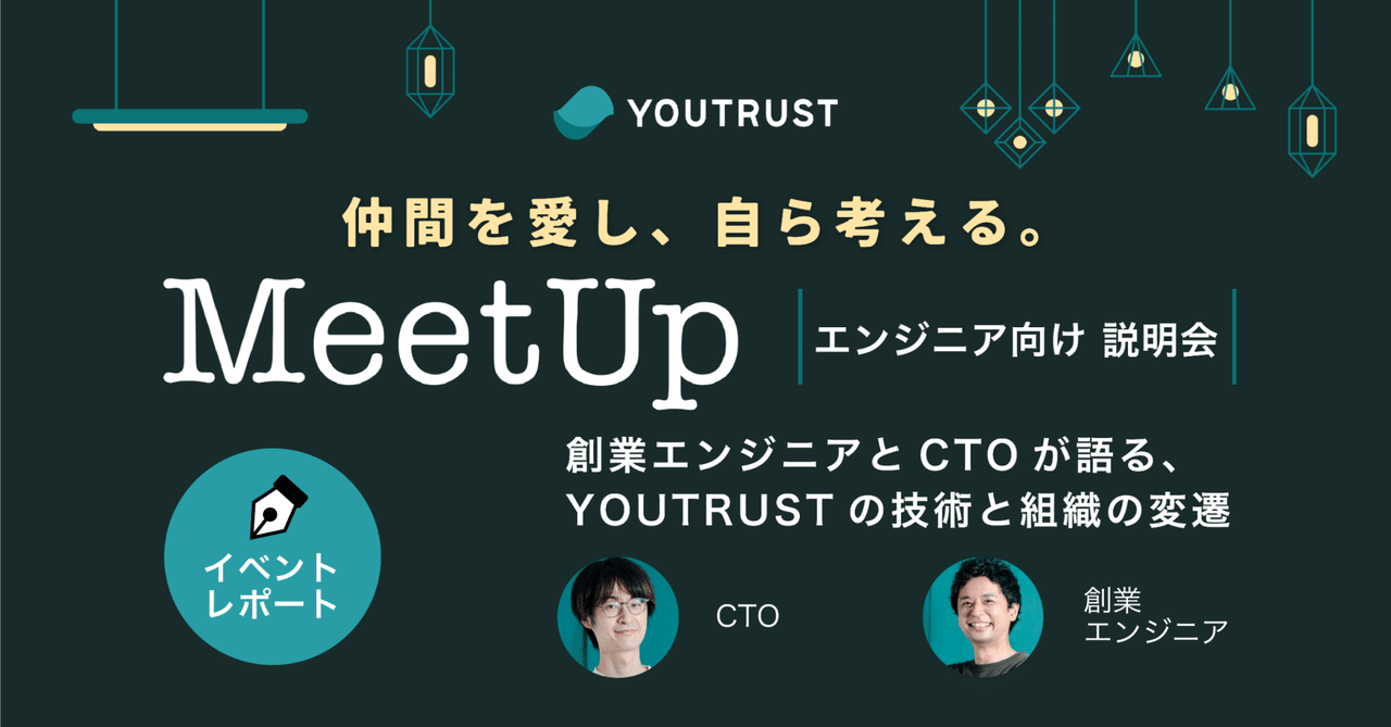 YOUTRUST(キャリアSNS)｜note