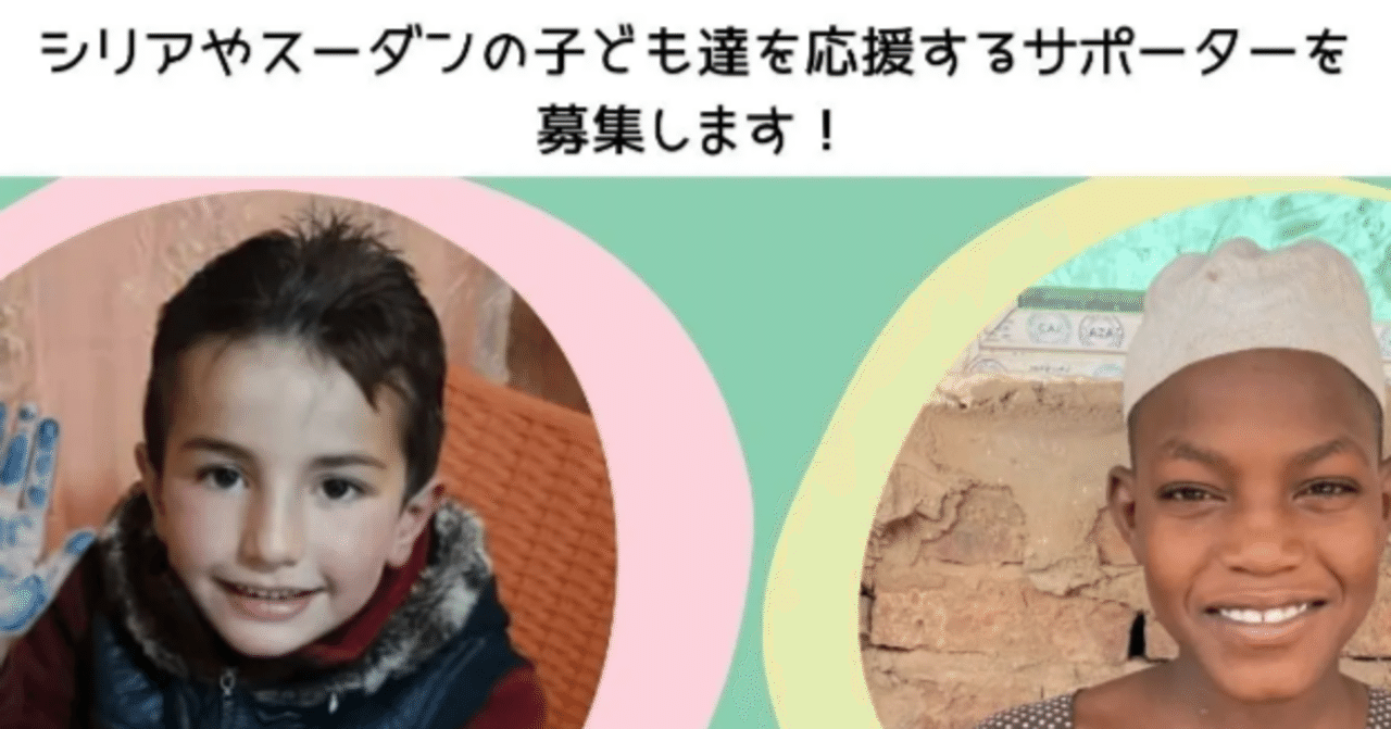 ホープフルタッチ様│サポートファンディング事例｜Syncable（シンカブル）| 寄付集めに役立つ情報を発信中！