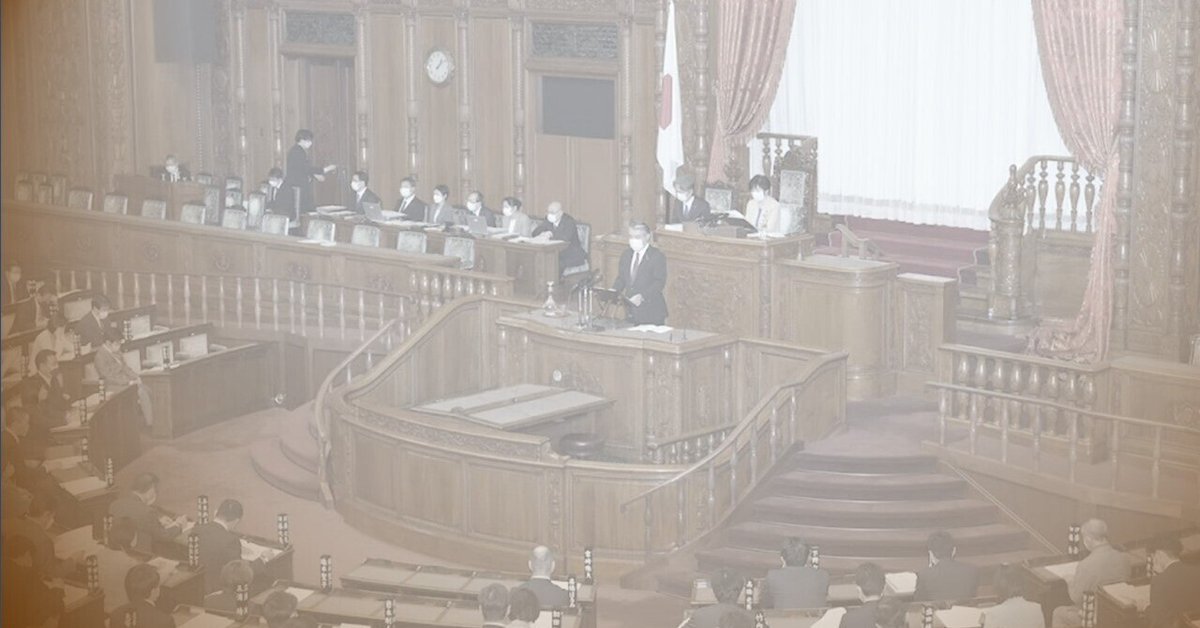 少しマニアックな国会クイズを解いて、国会通になりませんか？｜Senator_ISHIDA