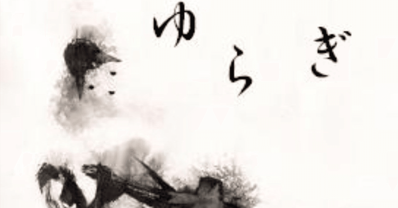 心地よいルバートをDTMでつくる｜Gotzh