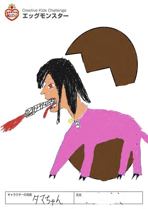 クリエイティブキッズ高校編①EGG MONSTER｜TAKEBON｜note