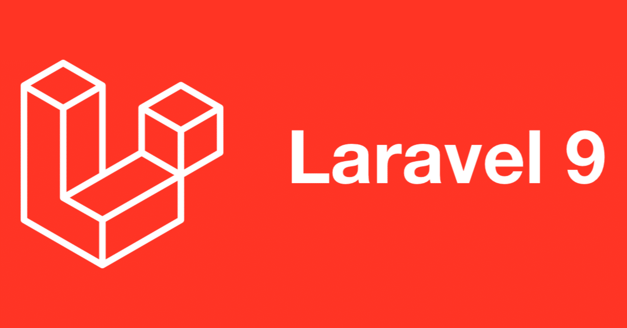 Cloud9にLaravel9を入れてみる｜江口竜一