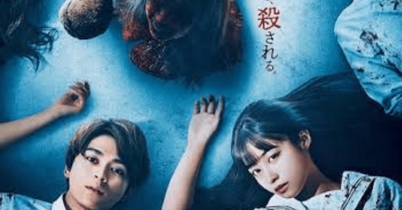 カラダ探し｜ino｜note