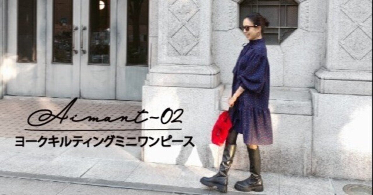 tomomi_patterns｜note