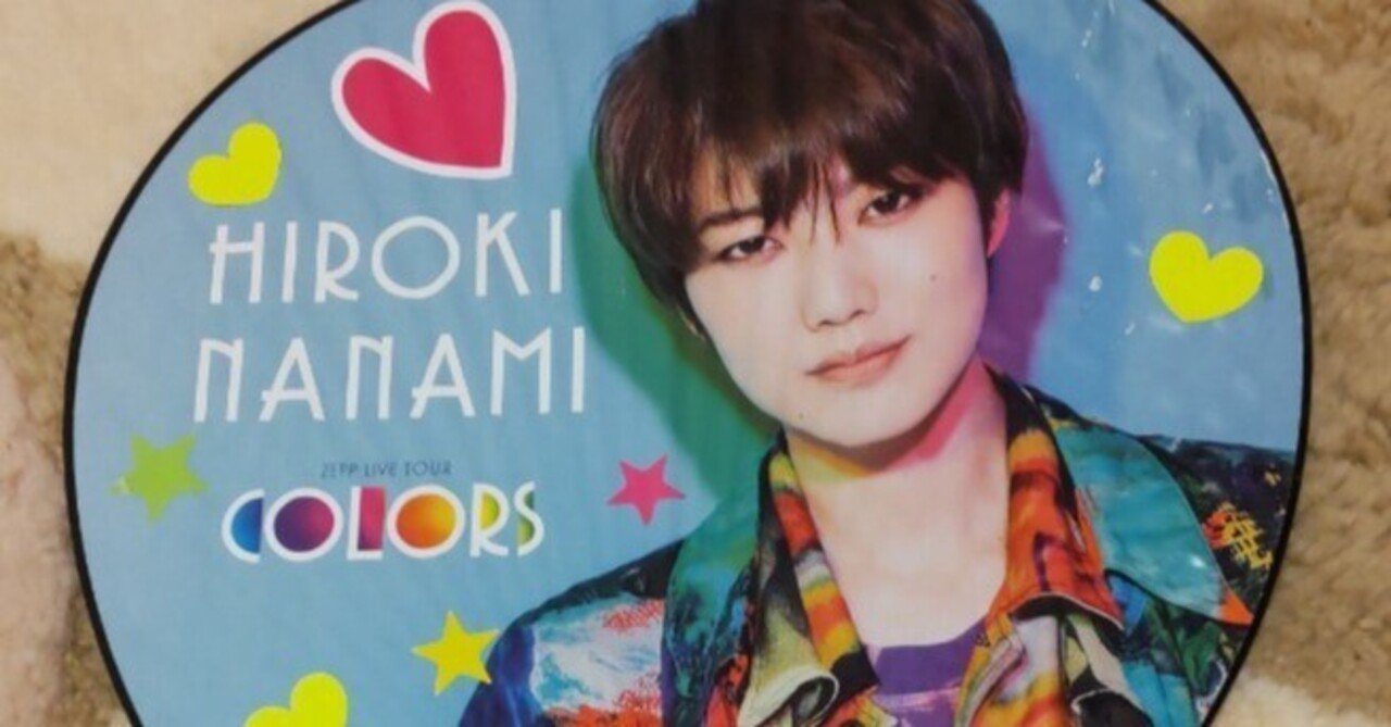【ライブ】『HIROKI NANAMI ZEPP LIVE TOUR "COLORS"』｜カプチーノ