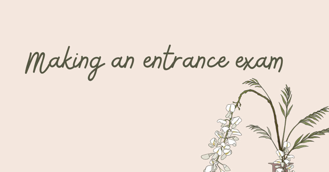 “入試を作る”｜AOKI SUMIRE