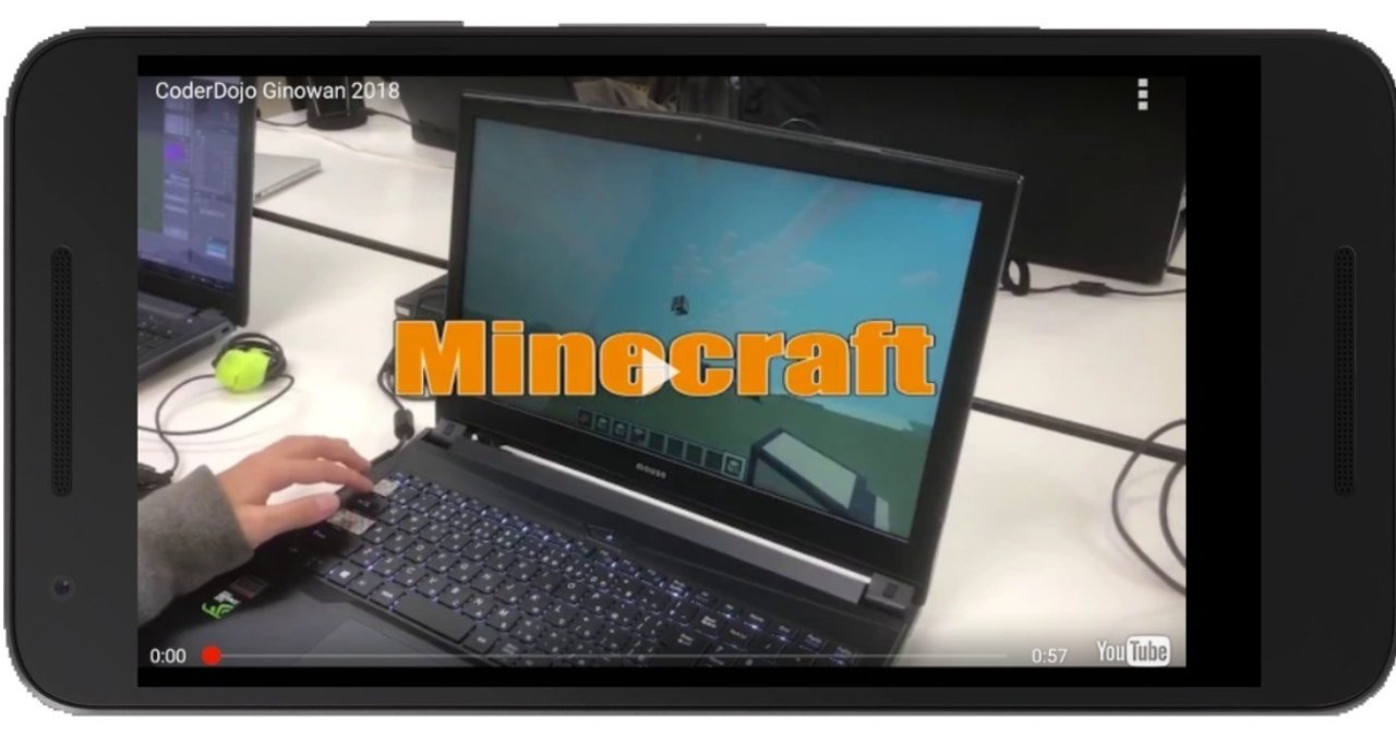 [Android-9]YouTube動画（どうが）の再生（さいせい）!!｜CoderDojoGinowan