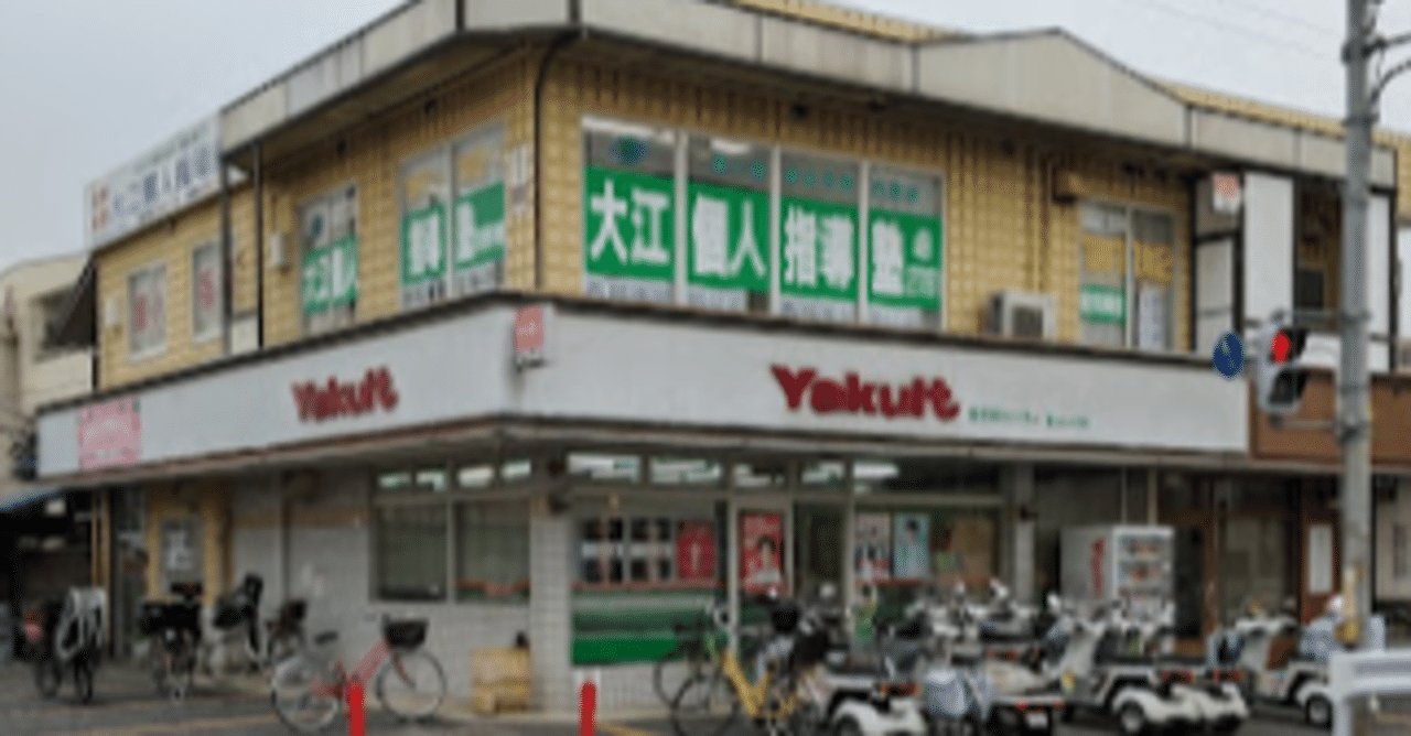 基礎をしっかりつくる｜dgnfj